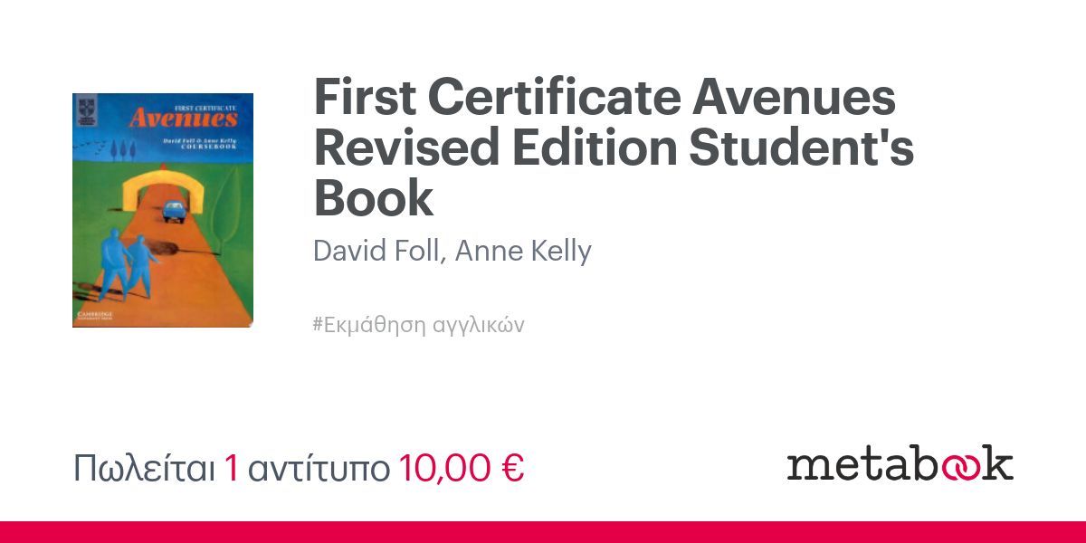 First Certificate Avenues Revised Edition Student's Book: David Foll, Anne Kelly | metabook.gr