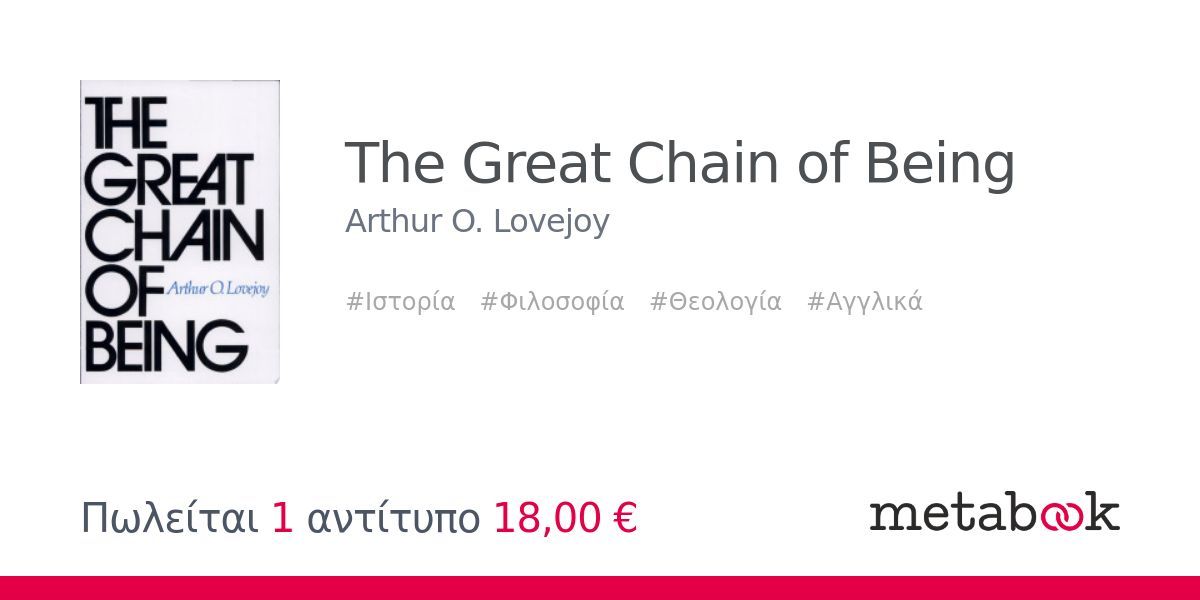 The Great Chain of Being: Arthur O. Lovejoy | metabook.gr