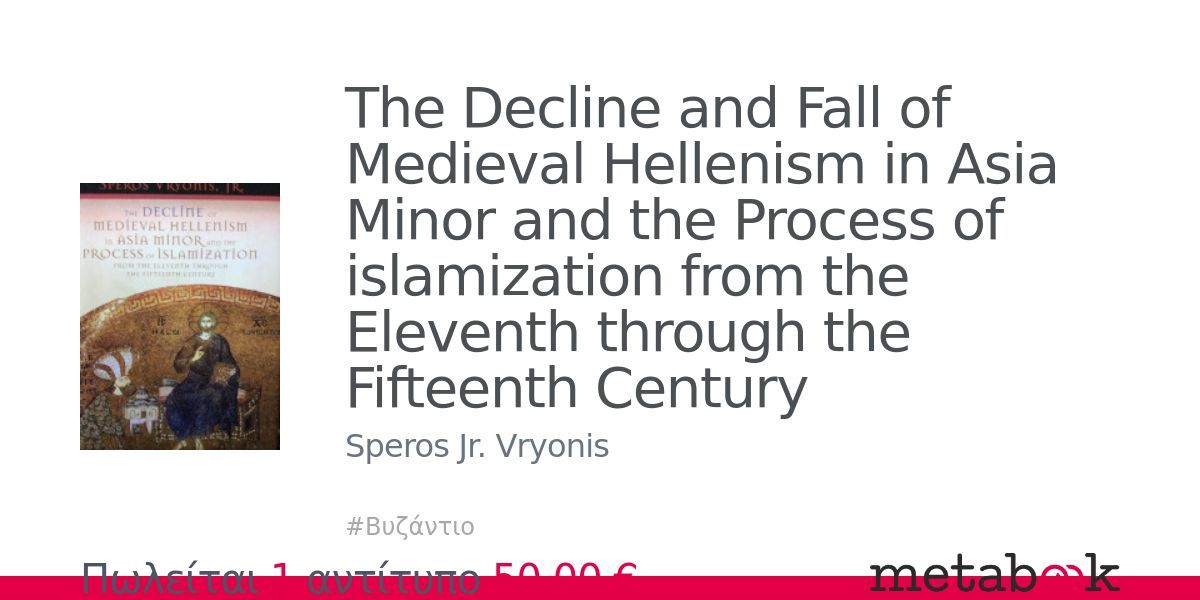 The Decline and Fall of Medieval Hellenism in Asia Minor and the ...