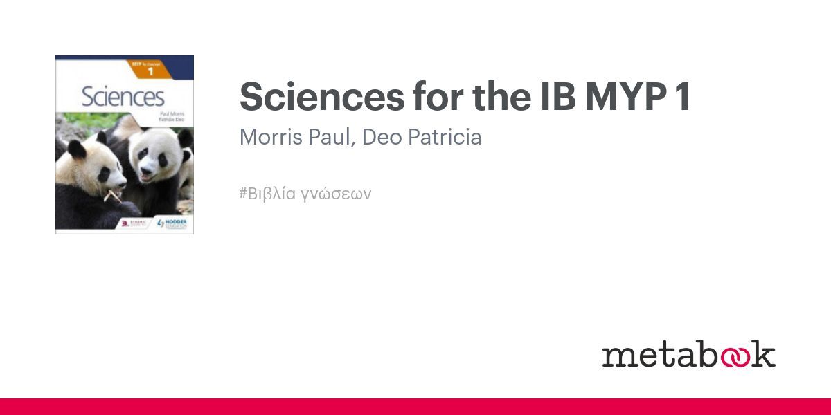 Sciences for the IB MYP 1: Morris Paul , Deo Patricia | metabook.gr