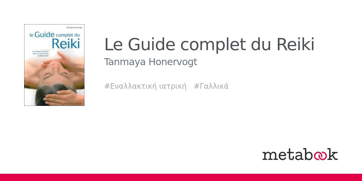 Le Guide complet du Reiki: Tanmaya Honervogt | metabook.gr