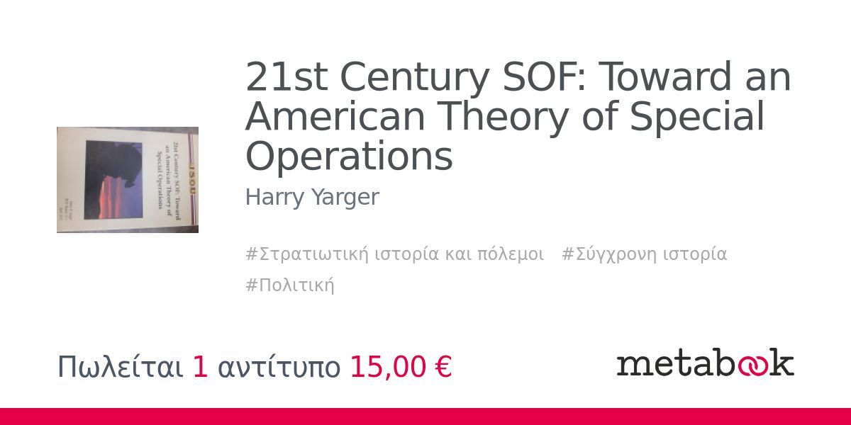 21st Century SOF: Toward an American Theory of Special Operations ...