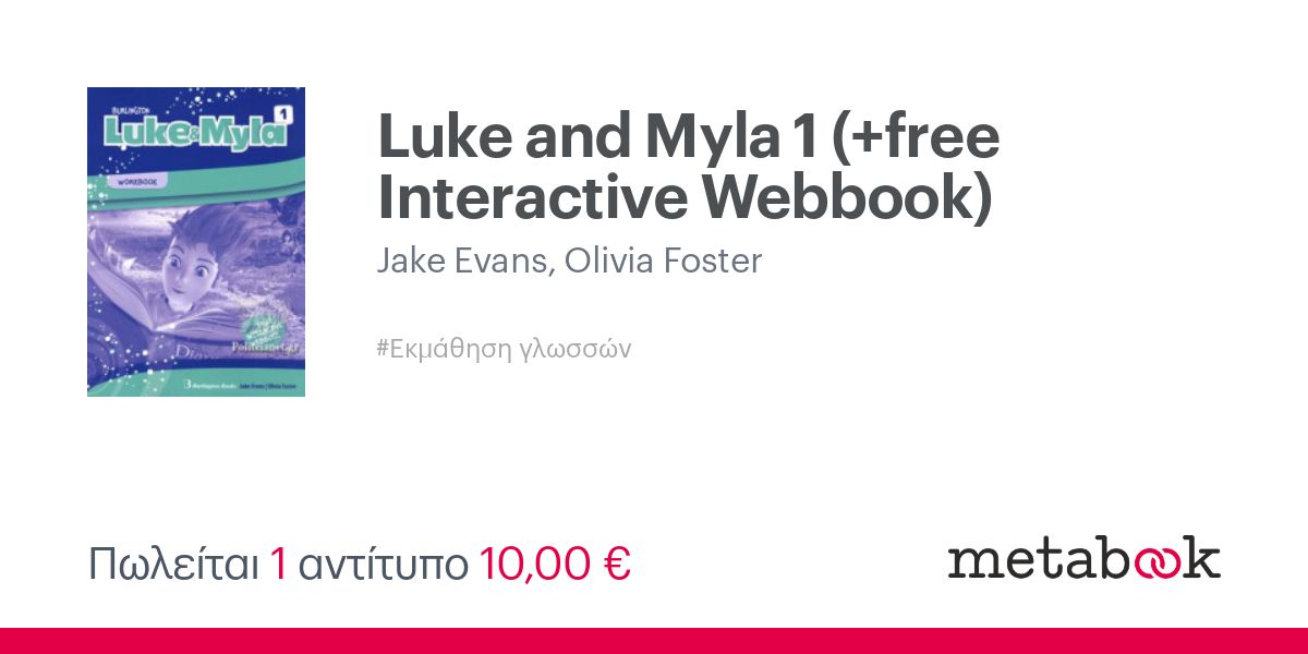 Luke and Myla 1 (+free Interactive Webbook): Jake Evans, Olivia Foster ...