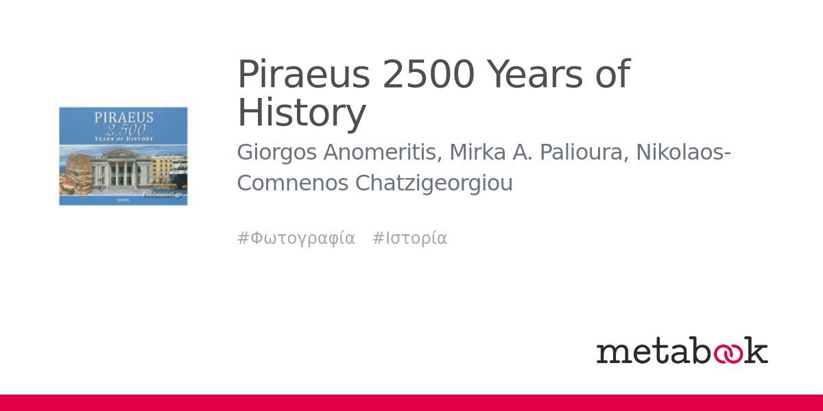 Piraeus 2500 Years of History: Giorgos Anomeritis, Mirka A. Palioura ...