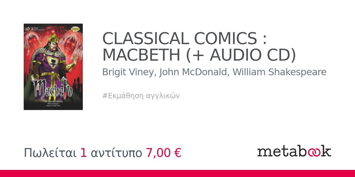 CLASSICAL COMICS : MACBETH (+ AUDIO CD): Brigit Viney, John McDonald ...