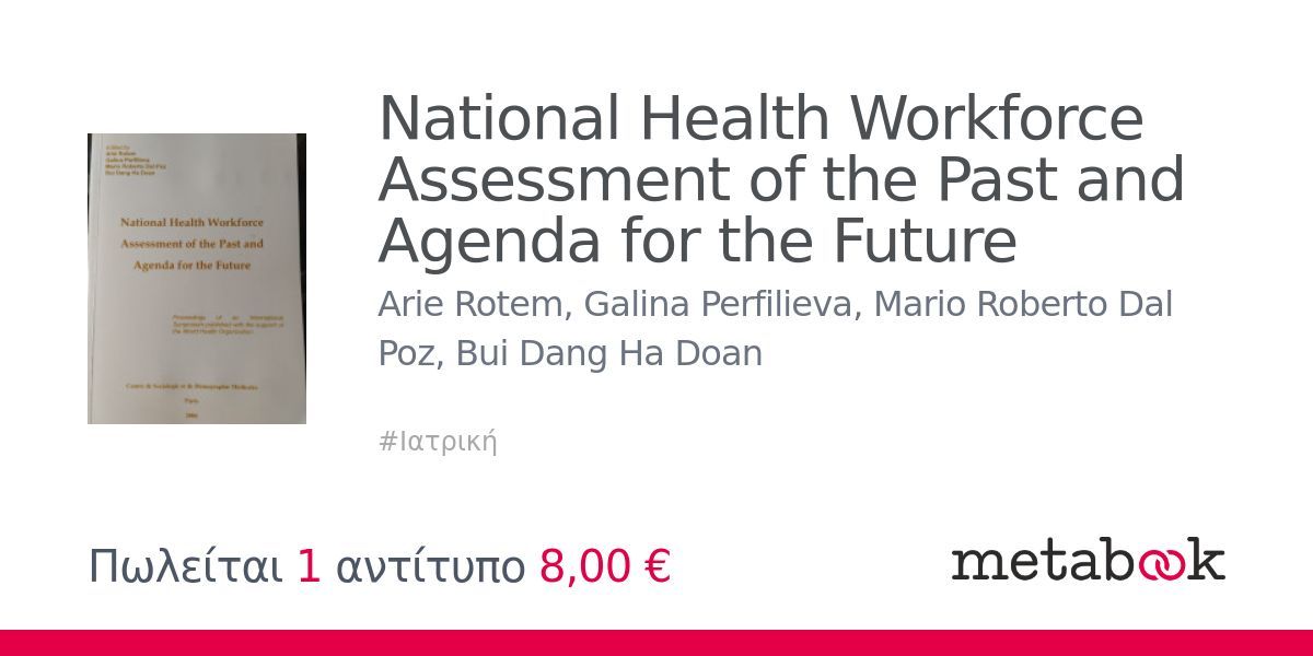 National Health Workforce Assessment of the Past and Agenda for the ...