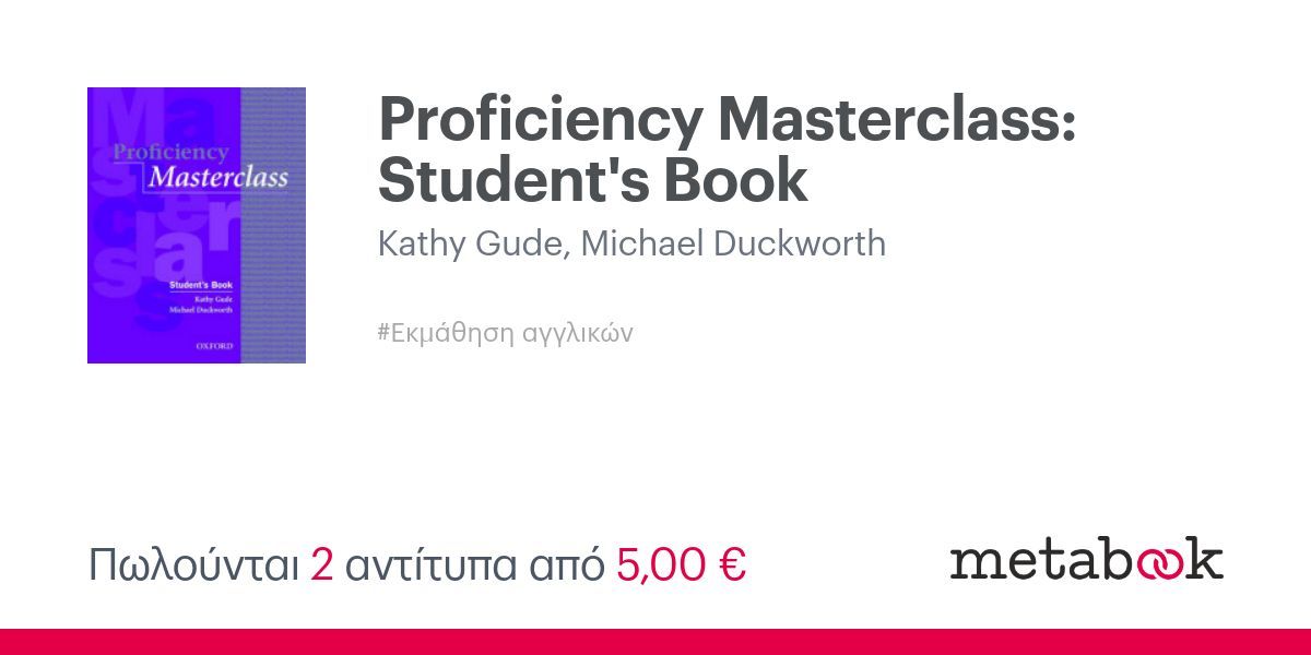 Proficiency Masterclass: Student's Book: Kathy Gude, Michael Duckworth | metabook.gr