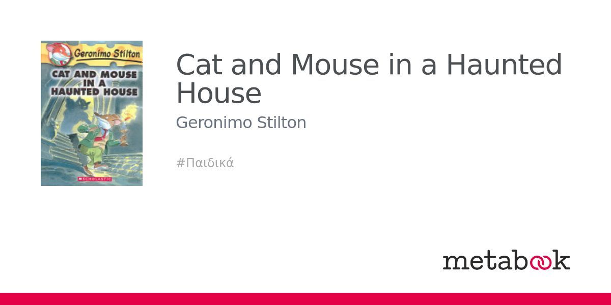 Cat and Mouse in a Haunted House: Geronimo Stilton | metabook.gr