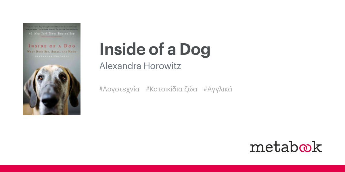 Inside of a Dog: Alexandra Horowitz | metabook.gr