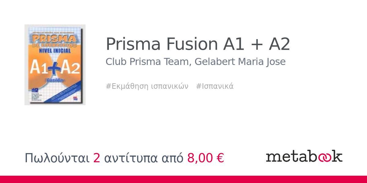 Prisma Fusion A1 + A2: Club Prisma Team, Gelabert Maria Jose | metabook.gr