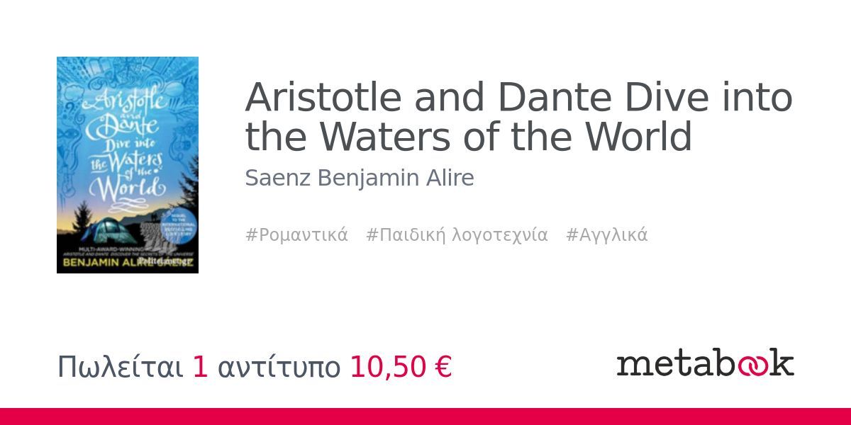 Aristotle and Dante Dive into the Waters of the World: Saenz Benjamin ...