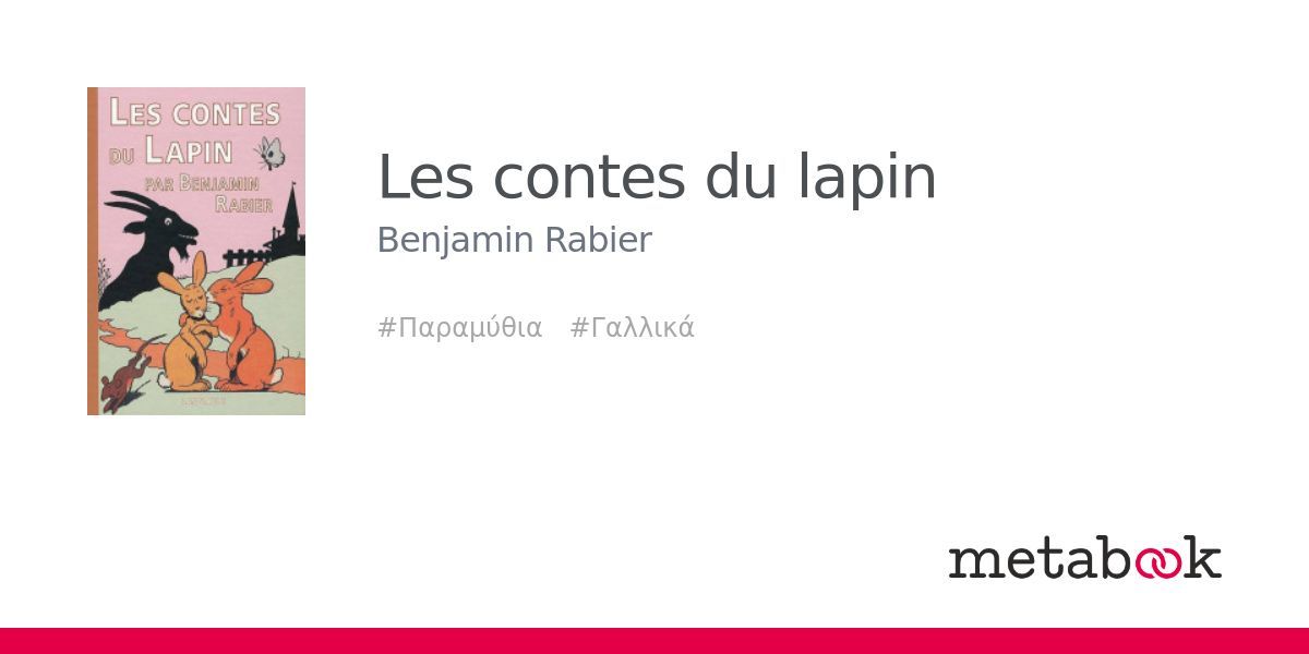 Les contes du lapin: Benjamin Rabier | metabook.gr