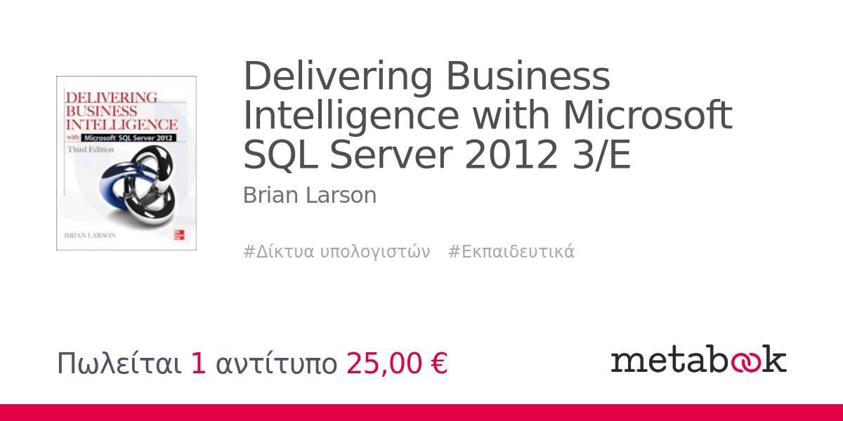 Delivering Business Intelligence with Microsoft SQL Server 2012 3/E: Brian Larson | metabook.gr