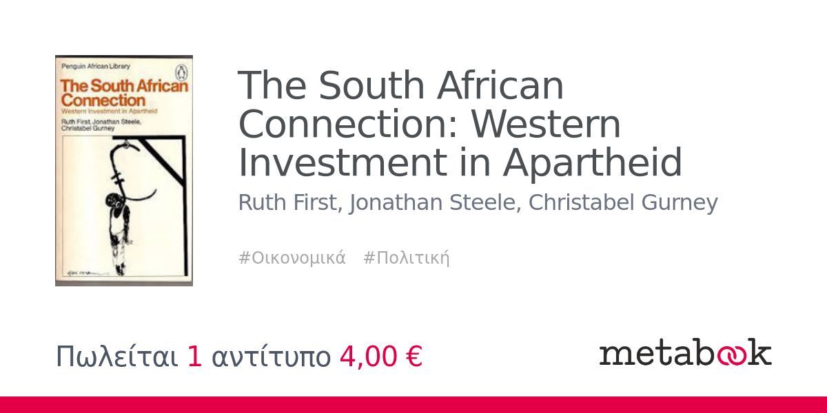 The South African Connection: Western Investment in Apartheid: Ruth ...