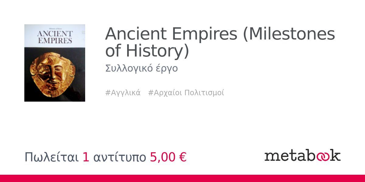 Ancient Empires (Milestones of History): Συλλογικό έργο | metabook.gr