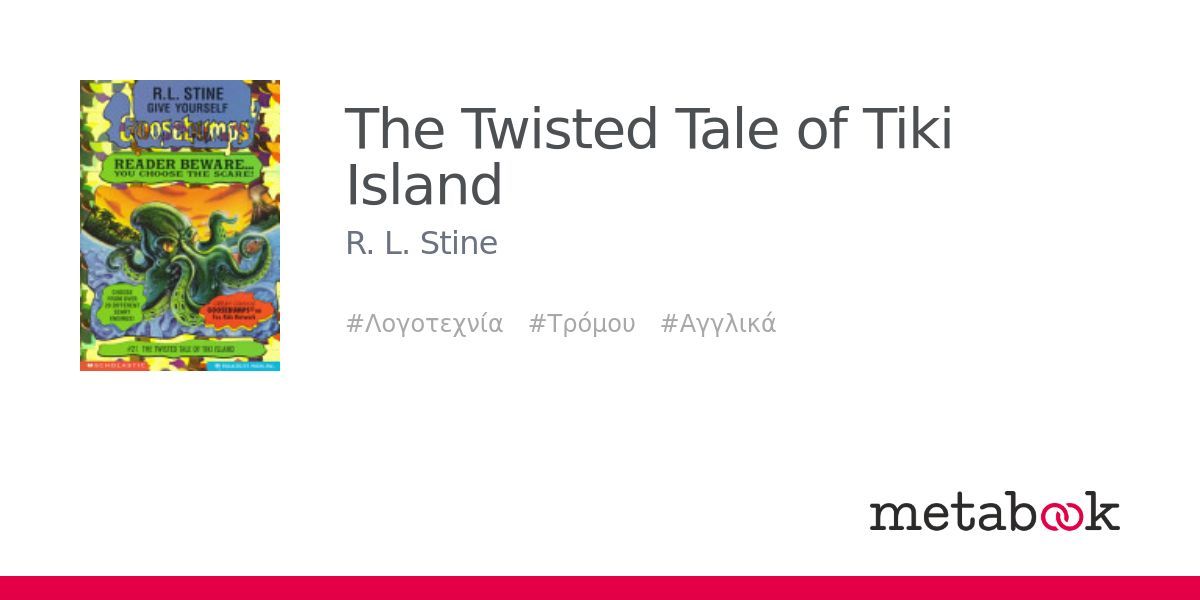 The Twisted Tale of Tiki Island: R. L. Stine | metabook.gr