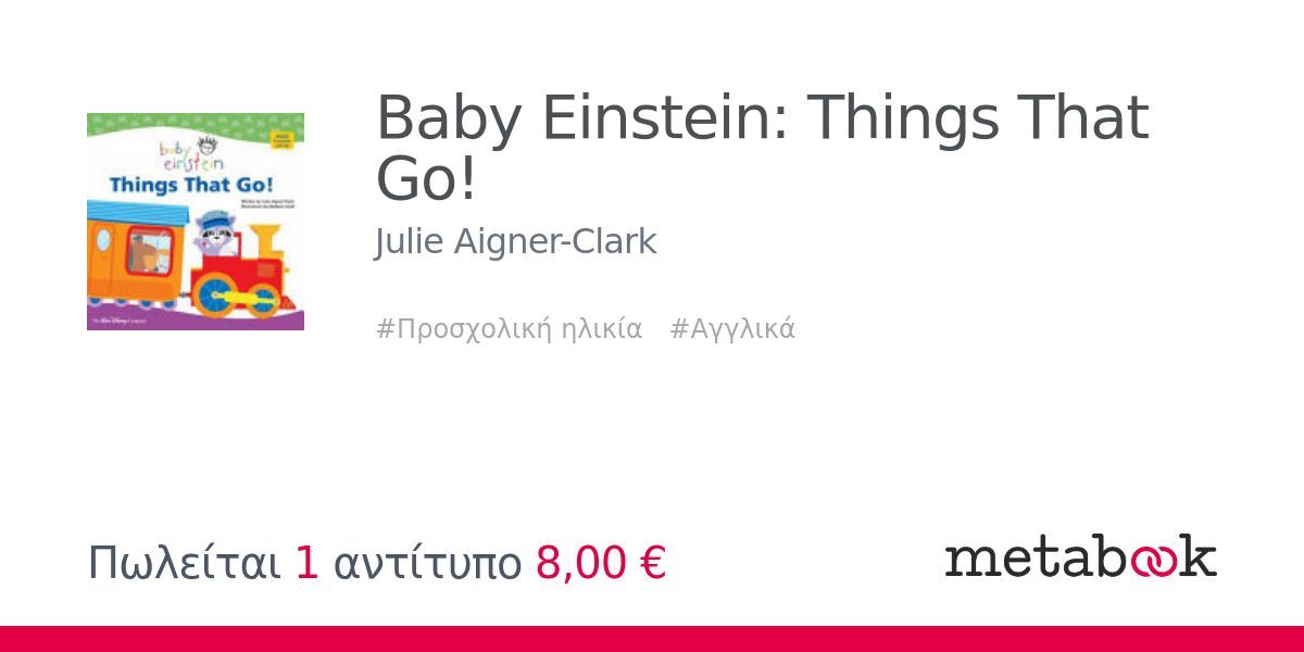 Baby Einstein: Things That Go!: Julie Aigner-Clark | metabook.gr
