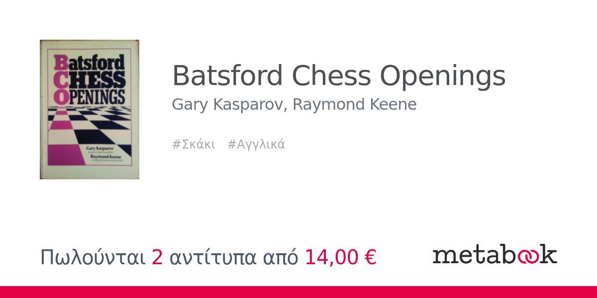 Batsford Chess Openings: Gary Kasparov, Raymond Keene | metabook.gr