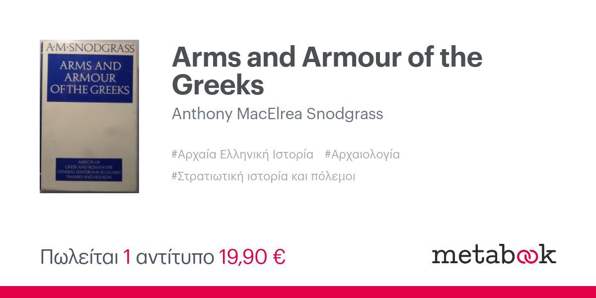 Arms and Armour of the Greeks: Anthony MacElrea Snodgrass | metabook.gr