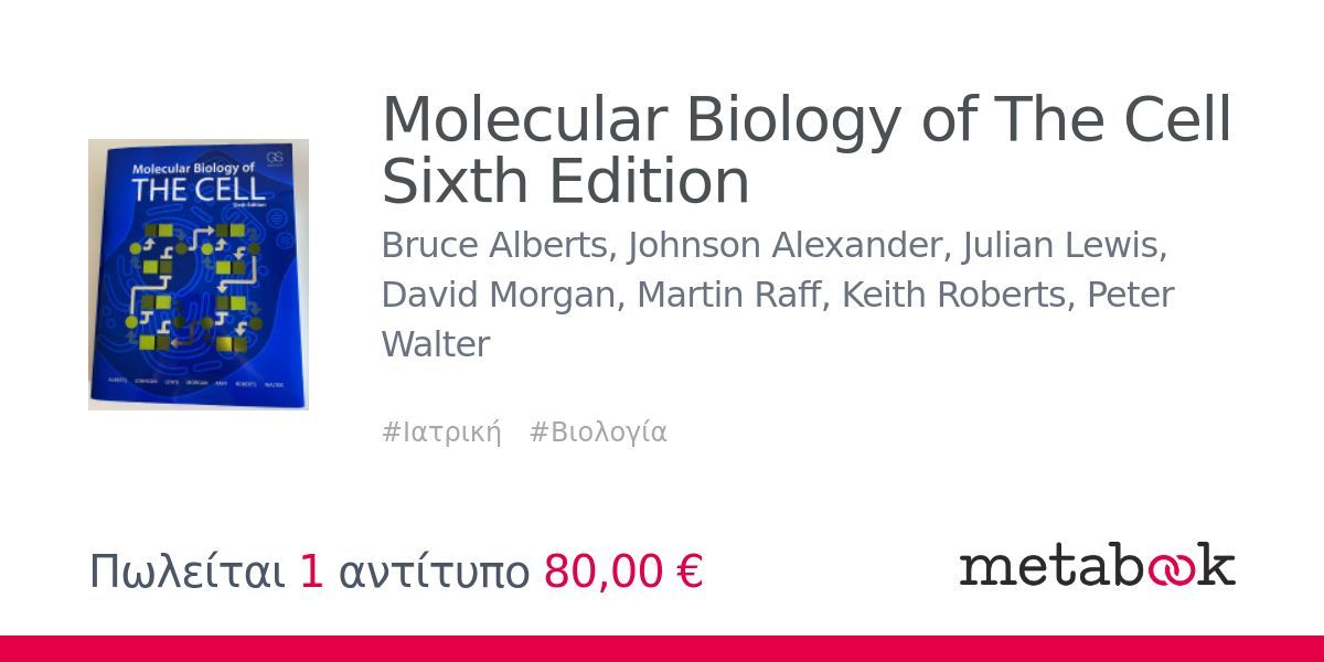 Molecular Biology of The Cell Sixth Edition: Bruce Alberts, Johnson Alexander, Julian Lewis ...