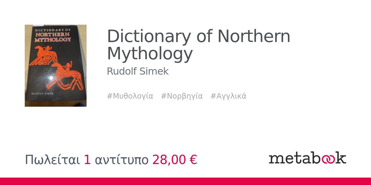 Dictionary of Northern Mythology: Rudolf Simek | metabook.gr