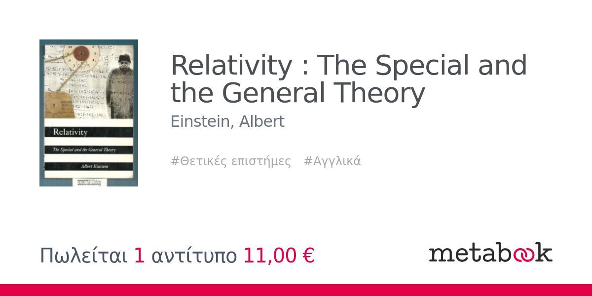 Relativity : The Special and the General Theory: Einstein, Albert ...