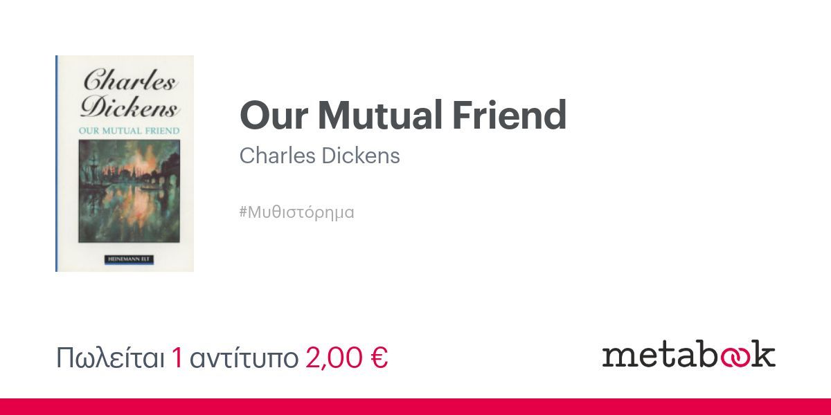 Our Mutual Friend: Charles Dickens | metabook.gr