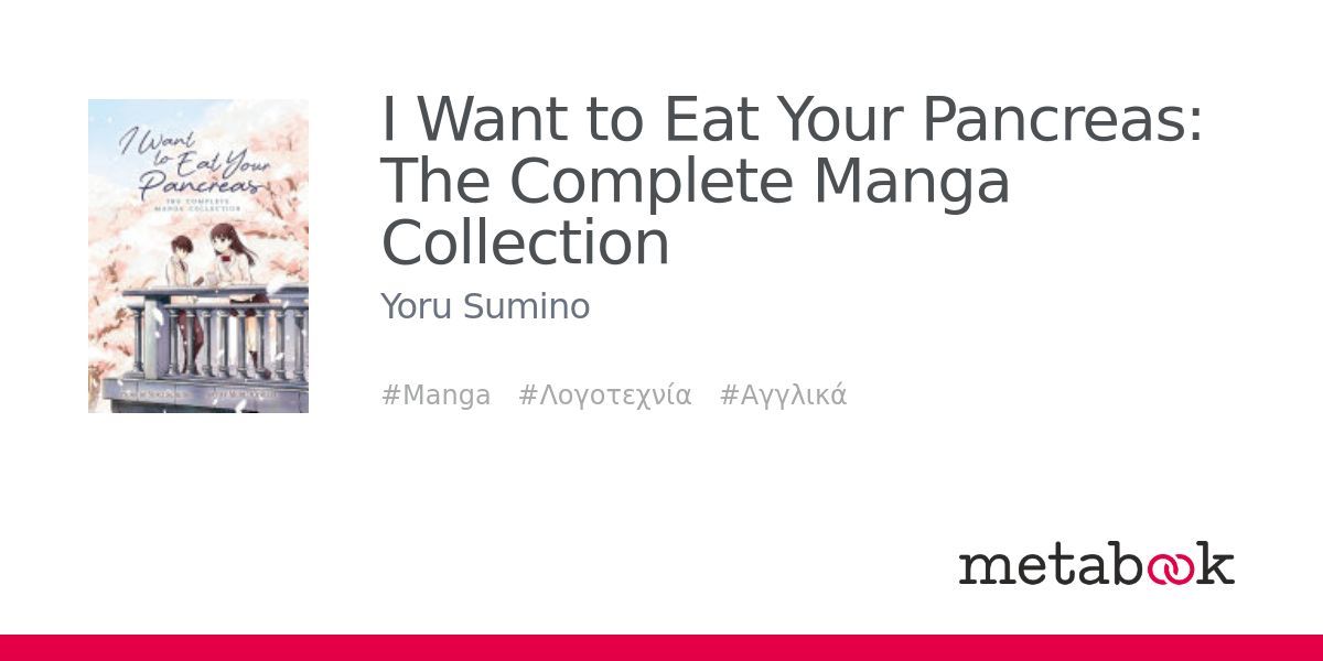 I Want to Eat Your Pancreas: The Complete Manga Collection: Yoru Sumino ...