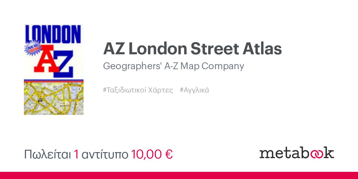 AZ London Street Atlas: Geographers' A-Z Map Company | metabook.gr