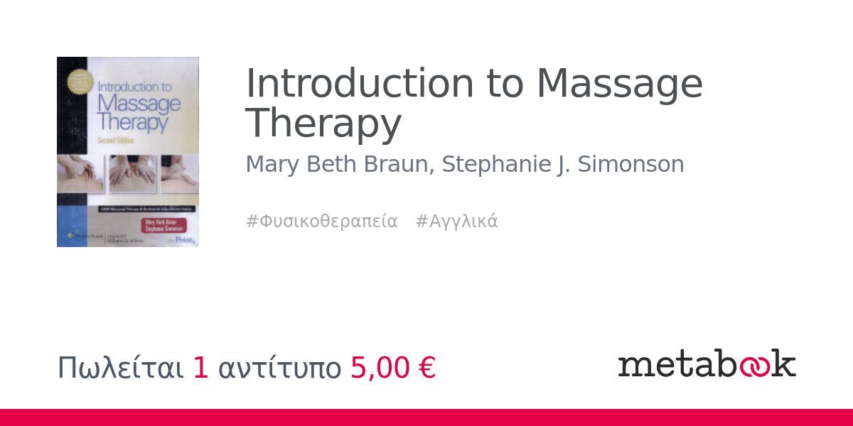 Introduction to Massage Therapy: Mary Beth Braun, Stephanie J. Simonson ...