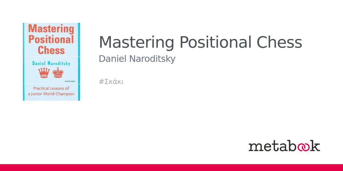 Mastering Positional Chess: Daniel Naroditsky | metabook.gr