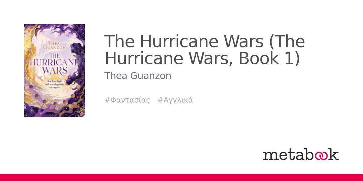 The Hurricane Wars (The Hurricane Wars, Book 1): Thea Guanzon | metabook.gr