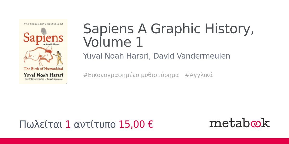 Sapiens A Graphic History, Volume 1: Yuval Noah Harari, David ...