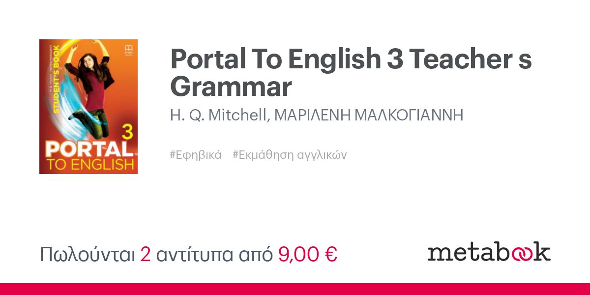Portal To English 3 Teacher s Grammar: H. Q. Mitchell, ΜΑΡΙΛΕΝΗ ...
