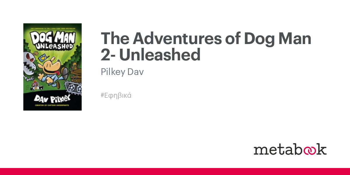 The Adventures of Dog Man 2- Unleashed: Pilkey Dav | metabook.gr