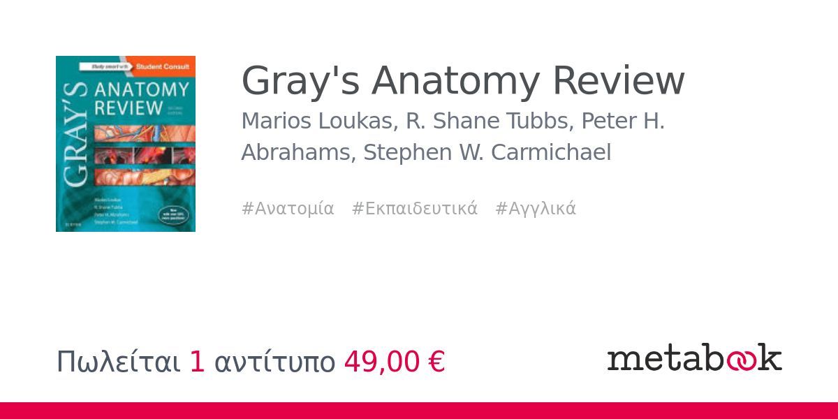 Gray's Anatomy Review: Marios Loukas, R. Shane Tubbs, Peter H. Abrahams ...