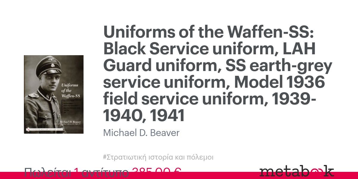 Uniforms of the Waffen-SS: Black Service uniform, LAH Guard uniform, SS ...
