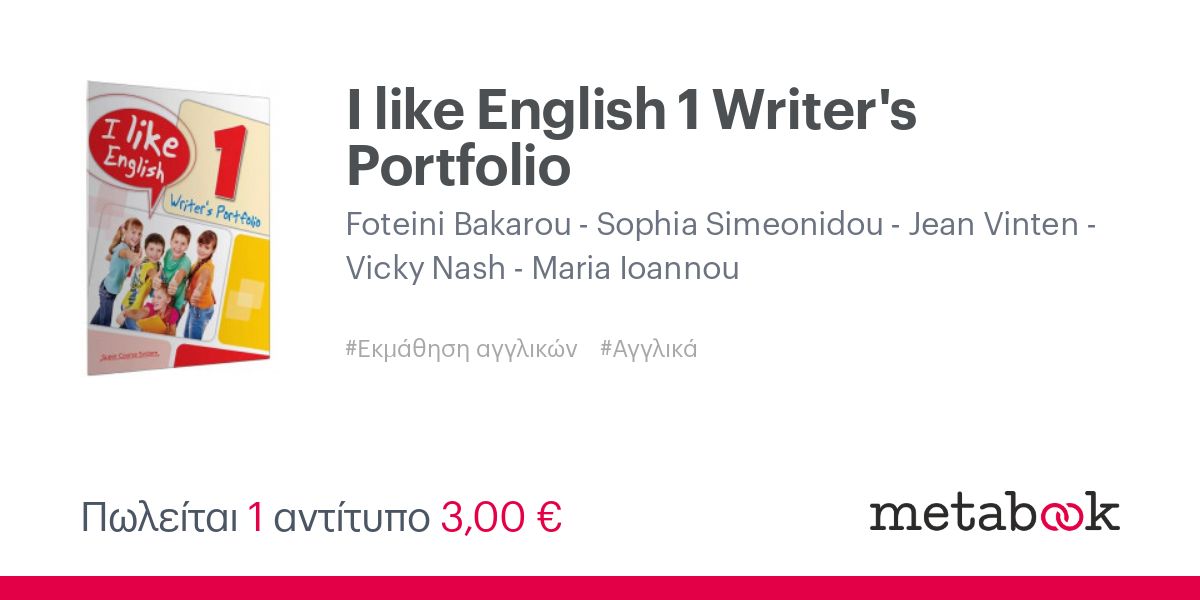 I like English 1 Writer's Portfolio: Foteini Bakarou - Sophia ...