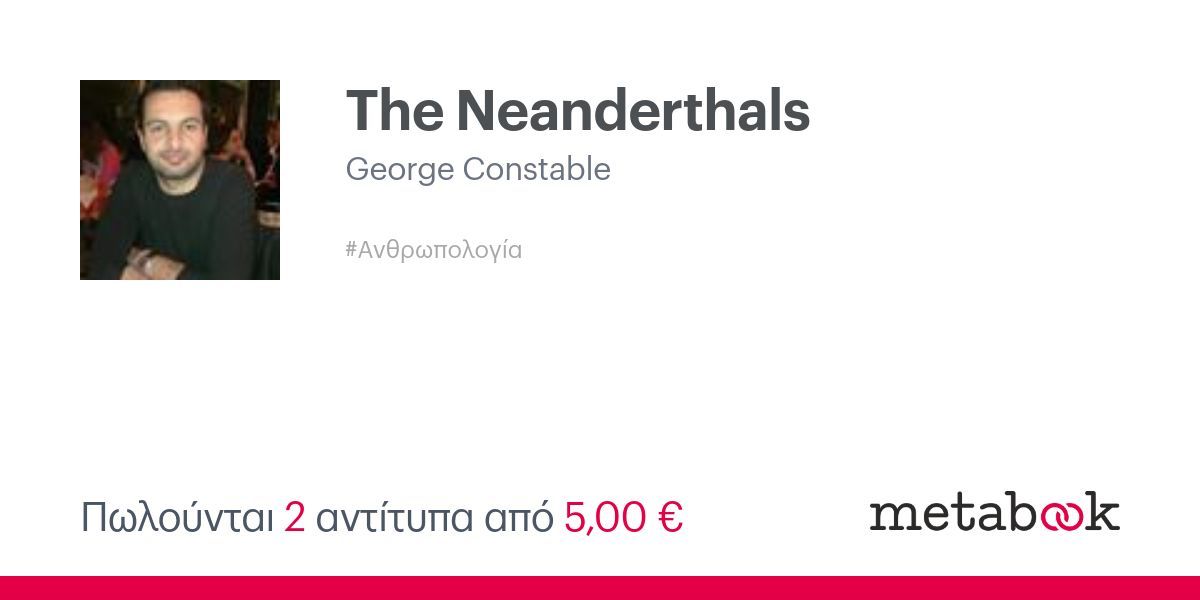 The Neanderthals: George Constable | metabook.gr