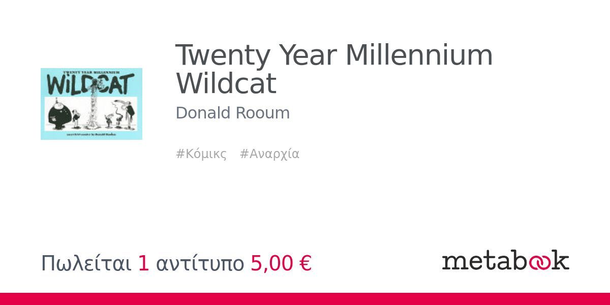 Twenty Year Millennium Wildcat: Donald Rooum | metabook.gr