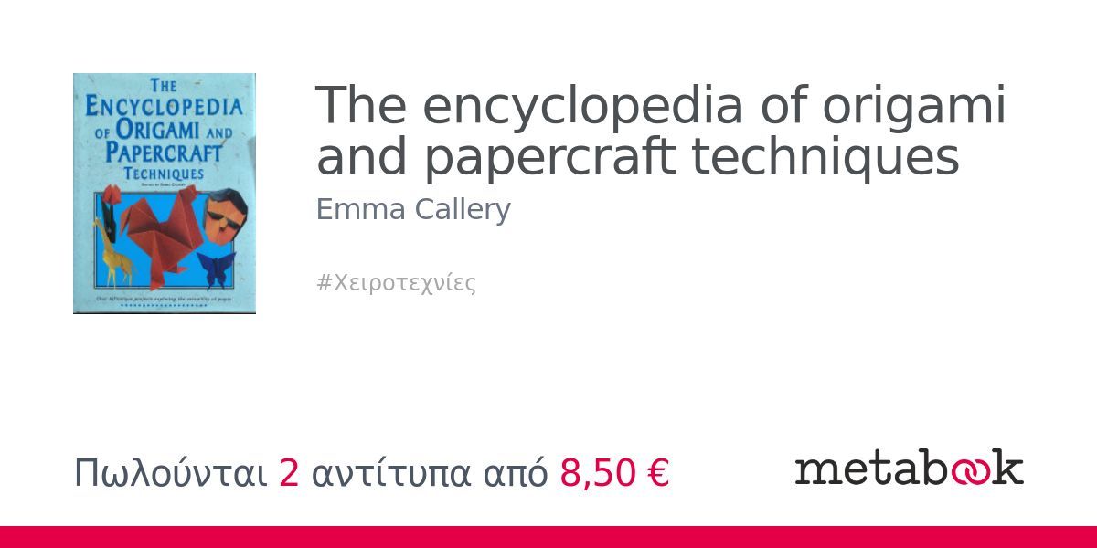 The encyclopedia of origami and papercraft techniques: Emma Callery ...