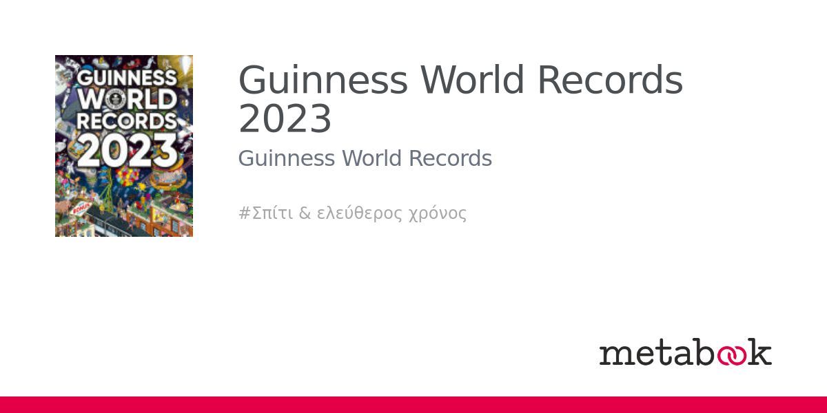 Guinness World Records 2023: Guinness World Records | metabook.gr