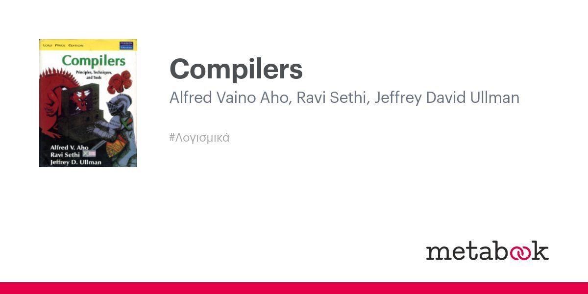 Compilers: Alfred Vaino Aho, Ravi Sethi, Jeffrey David Ullman | metabook.gr