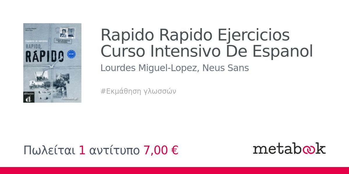Rapido Rapido Ejercicios Curso Intensivo De Espanol: Lourdes Miguel ...