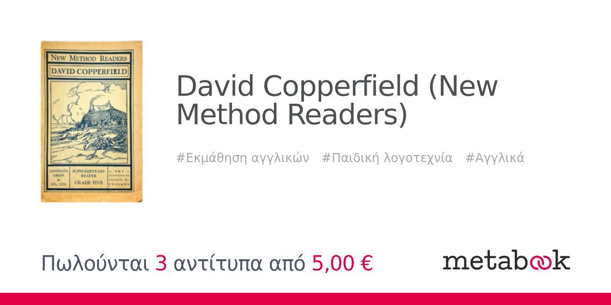 David Copperfield (New Method Readers) | metabook.gr