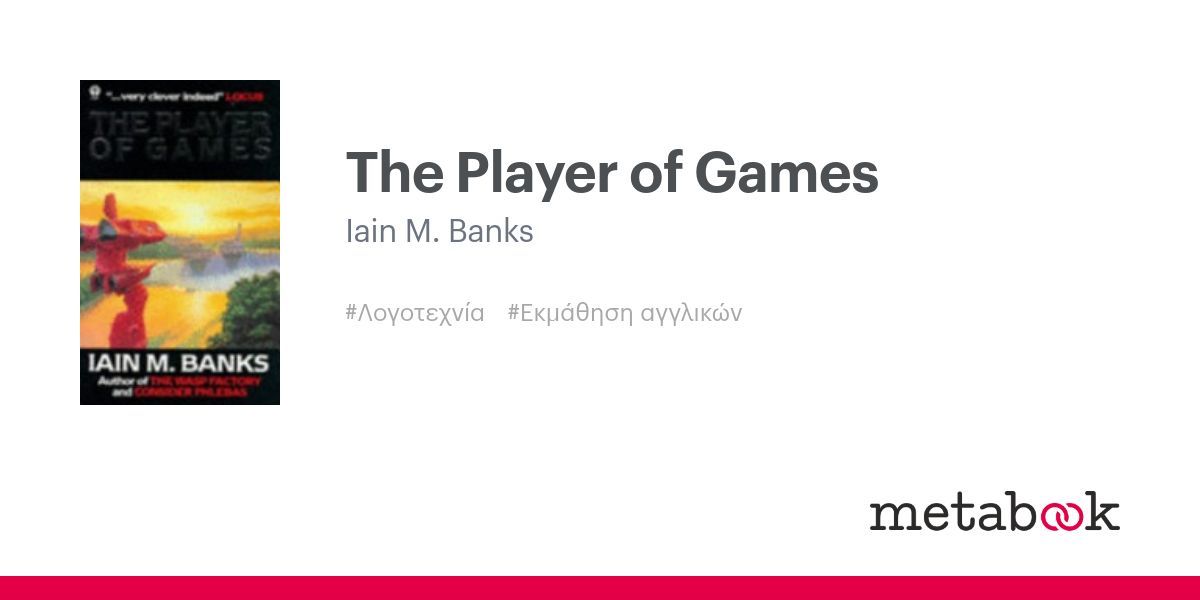 The Player of Games: Iain M. Banks | metabook.gr