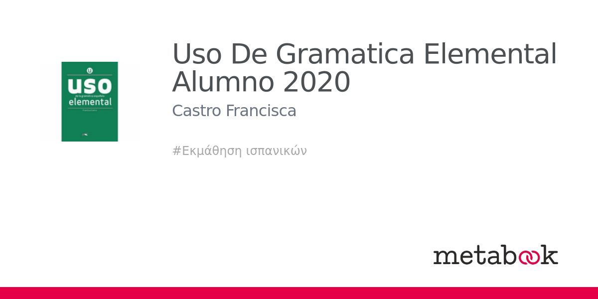 Uso De Gramatica Elemental Alumno 2020: Castro Francisca | metabook.gr