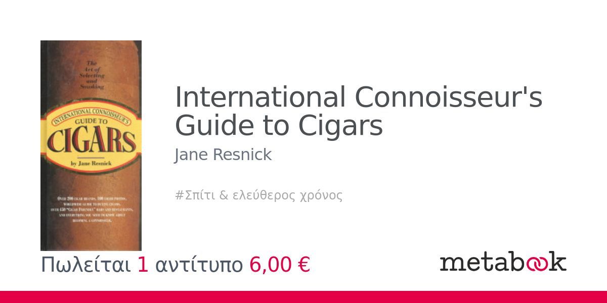 International Connoisseur's Guide to Cigars: Jane Resnick | metabook.gr