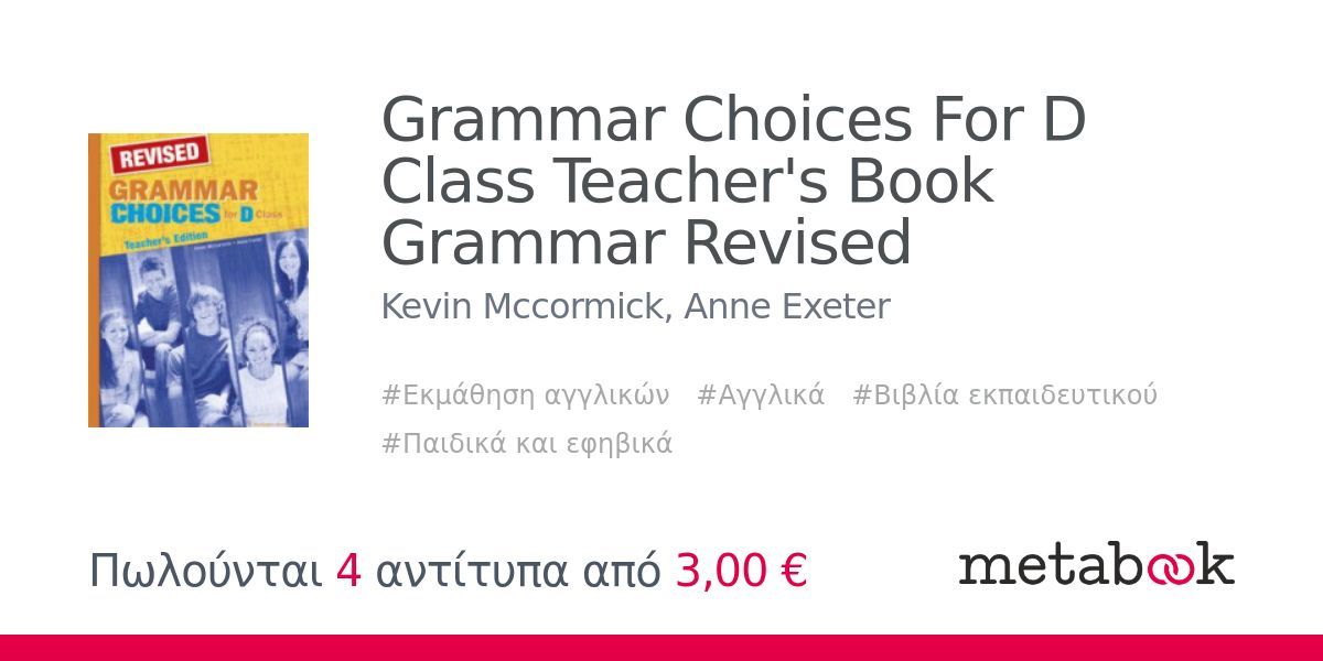 Grammar Choices For D Class Teacher's Book Grammar Revised: Kevin Mccormick, Anne Exeter ...