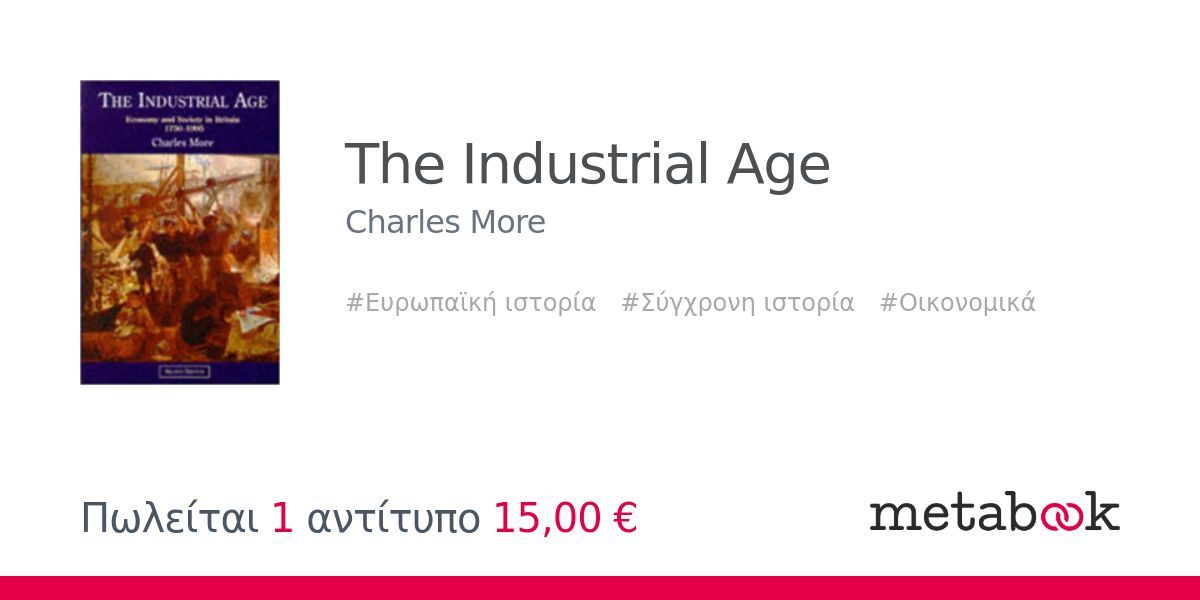 The Industrial Age: Charles More | metabook.gr